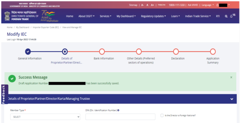IEC Modification | DGFT | Process Explained