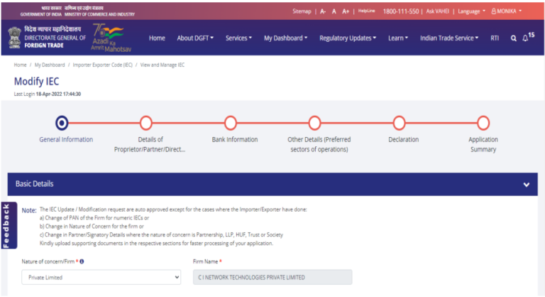 IEC Modification | DGFT | Process Explained